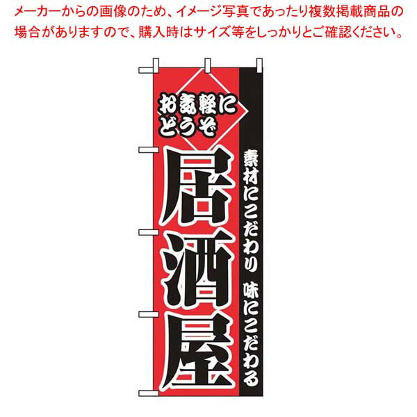 商品の仕様●外寸(mm)：600×1800 ●材質：ポリエステル※商品画像はイメージです。複数掲載写真も、商品は単品販売です。予めご了承下さい。※商品の外観写真は、製造時期により、実物とは細部が異なる場合がございます。予めご了承下さい。※色...