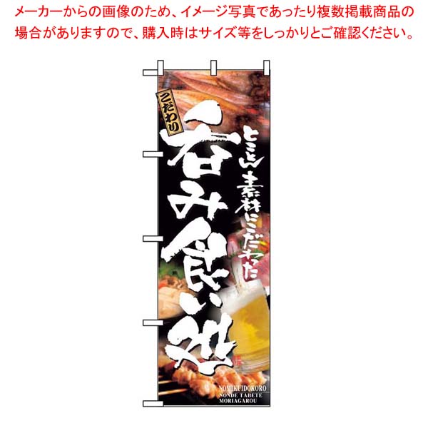 商品の仕様●外寸(mm)：600×1800 ●材質：ポリエステル※商品画像はイメージです。複数掲載写真も、商品は単品販売です。予めご了承下さい。※商品の外観写真は、製造時期により、実物とは細部が異なる場合がございます。予めご了承下さい。※色...
