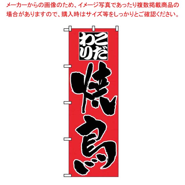 商品の仕様●外寸(mm)：600×1800 ●材質：ポリエステル※商品画像はイメージです。複数掲載写真も、商品は単品販売です。予めご了承下さい。※商品の外観写真は、製造時期により、実物とは細部が異なる場合がございます。予めご了承下さい。※色...