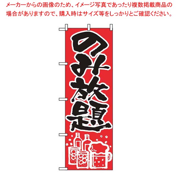 商品の仕様●外寸(mm)：600×1800 ●材質：ポリエステル※商品画像はイメージです。複数掲載写真も、商品は単品販売です。予めご了承下さい。※商品の外観写真は、製造時期により、実物とは細部が異なる場合がございます。予めご了承下さい。※色...