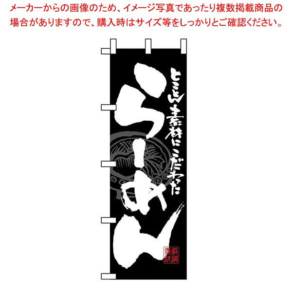 商品の仕様●外寸(mm)：600×1800 ●材質：ポリエステル※商品画像はイメージです。複数掲載写真も、商品は単品販売です。予めご了承下さい。※商品の外観写真は、製造時期により、実物とは細部が異なる場合がございます。予めご了承下さい。※色...