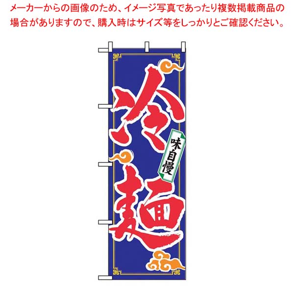 商品の仕様●外寸(mm)：600×1800 ●材質：ポリエステル※商品画像はイメージです。複数掲載写真も、商品は単品販売です。予めご了承下さい。※商品の外観写真は、製造時期により、実物とは細部が異なる場合がございます。予めご了承下さい。※色...