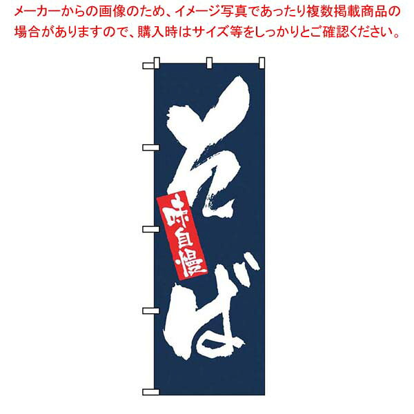 商品の仕様●外寸(mm)：600×1800 ●材質：ポリエステル※商品画像はイメージです。複数掲載写真も、商品は単品販売です。予めご了承下さい。※商品の外観写真は、製造時期により、実物とは細部が異なる場合がございます。予めご了承下さい。※色...
