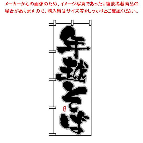 商品の仕様●外寸(mm)：600×1800 ●材質：ポリエステル※商品画像はイメージです。複数掲載写真も、商品は単品販売です。予めご了承下さい。※商品の外観写真は、製造時期により、実物とは細部が異なる場合がございます。予めご了承下さい。※色...
