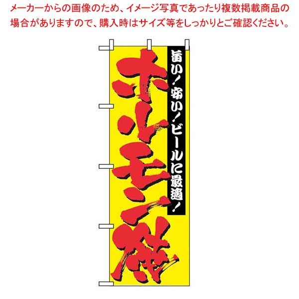 商品の仕様●外寸(mm)：600×1800 ●材質：ポリエステル※商品画像はイメージです。複数掲載写真も、商品は単品販売です。予めご了承下さい。※商品の外観写真は、製造時期により、実物とは細部が異なる場合がございます。予めご了承下さい。※色...