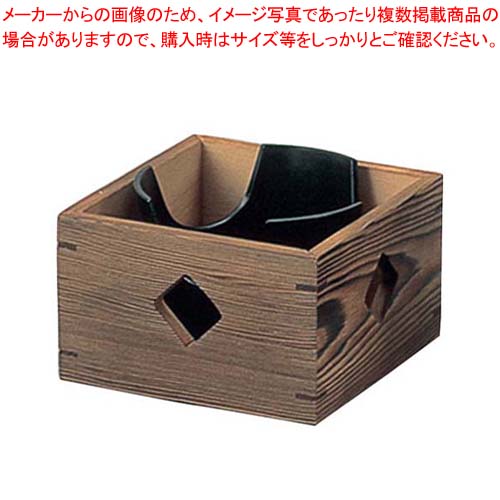 商品の仕様●外寸(mm)：155×157×H95 ●材質：焼き杉※商品画像はイメージです。複数掲載写真も、商品は単品販売です。予めご了承下さい。※商品の外観写真は、製造時期により、実物とは細部が異なる場合がございます。予めご了承下さい。※色...