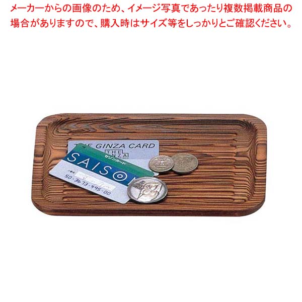 商品の仕様●外寸(mm)：220×150×H20 ●材質：ネズコ※商品画像はイメージです。複数掲載写真も、商品は単品販売です。予めご了承下さい。※商品の外観写真は、製造時期により、実物とは細部が異なる場合がございます。予めご了承下さい。※色...