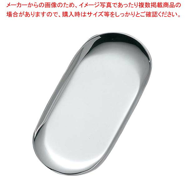 商品の仕様●外寸(mm)：225×92×H9 ●材質：18-8ステンレス※商品画像はイメージです。複数掲載写真も、商品は単品販売です。予めご了承下さい。※商品の外観写真は、製造時期により、実物とは細部が異なる場合がございます。予めご了承下さ...