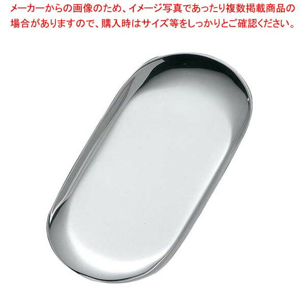 商品の仕様●外寸(mm)：177×82×H9 ●材質：18-8ステンレス※商品画像はイメージです。複数掲載写真も、商品は単品販売です。予めご了承下さい。※商品の外観写真は、製造時期により、実物とは細部が異なる場合がございます。予めご了承下さ...