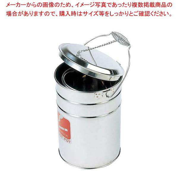 商品の仕様●外寸(mm)：φ230×H319 内容器：φ181×H273 ●容量:約10L●材質：ステンレス ■● 内容器の底はメッシュにしているため水切りができます。※商品画像はイメージです。複数掲載写真も、商品は単品販売です。予めご了承...