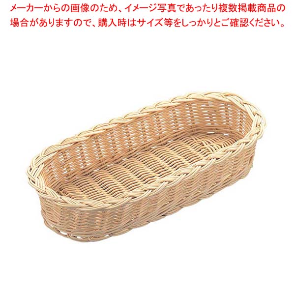商品の仕様●外寸(mm)：280×140×H50 ●内寸(mm)：245×110×H45 ●材質：籐製※商品画像はイメージです。複数掲載写真も、商品は単品販売です。予めご了承下さい。※商品の外観写真は、製造時期により、実物とは細部が異なる場...
