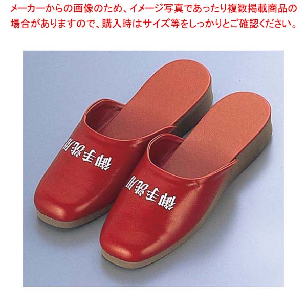 商品の仕様●外寸(mm)：27cm ●材質：アニリンレザー 天然ゴム入スポンジ底※商品画像はイメージです。複数掲載写真も、商品は単品販売です。予めご了承下さい。※商品の外観写真は、製造時期により、実物とは細部が異なる場合がございます。予めご...