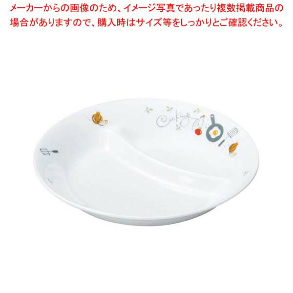 商品の仕様●外寸(mm)：φ171×H29 ●容量：330cc●材質：軽量高強度磁器 ■● 強さとECOを両立したリサイクル高強度磁器食器● Re-OGISOは、一般磁器の約3倍の素材強度をもち、保育園、学校給食食器を中心に、使用されていま...