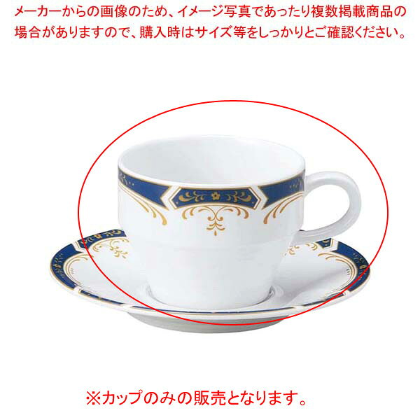 商品の仕様●外寸(mm)：φ80×H61 ●容量:180cc●材質：軽量高強度磁器 ■● 強度とECOを両立したリサイクル高強度磁器食器● Re-OGISOは、一般磁器の約3倍の素材強度をもち、学校給食食器を中心に、破損食器を回収し、原料に...