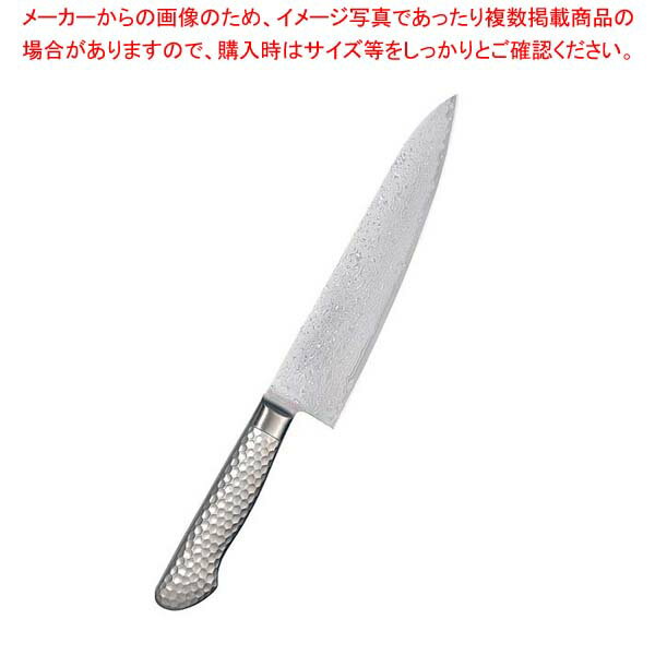 商品の仕様●外寸(mm)：全長：410 ●重量:265g●板厚/厚み：背:2.9●材質：ダマスカス鋼鍛造(ステンレススチール・Mo-Vスチール) ハンドル：18-8ステンレススチール ●洗浄機：○●刃渡り：27cm■● ダマスカス鋼の由来。...