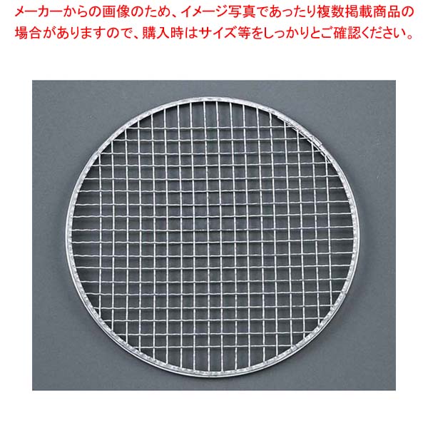 商品の仕様●外寸(mm)：φ245 ●材質：亜鉛引 ブリキ渕巻 ■● φ1.2×10mm目(クリンプ目)※商品画像はイメージです。複数掲載写真も、商品は単品販売です。予めご了承下さい。※商品の外観写真は、製造時期により、実物とは細部が異なる...