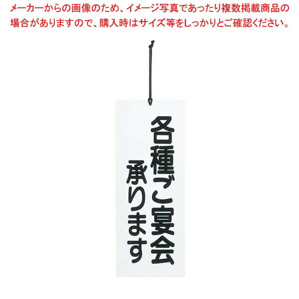 商品の仕様●外寸(mm)：130×330 ●材質：塩化ビニール※商品画像はイメージです。複数掲載写真も、商品は単品販売です。予めご了承下さい。※商品の外観写真は、製造時期により、実物とは細部が異なる場合がございます。予めご了承下さい。※色違...