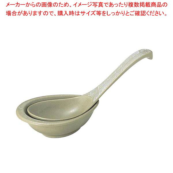 商品の仕様●外寸(mm)：205 ●材質：陶器※商品画像はイメージです。複数掲載写真も、商品は単品販売です。予めご了承下さい。※商品の外観写真は、製造時期により、実物とは細部が異なる場合がございます。予めご了承下さい。※色違い、寸法違いなど...