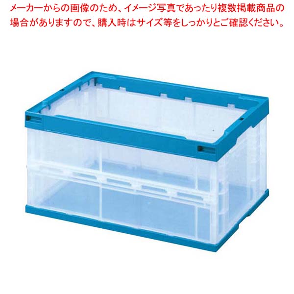 商品の仕様●外寸(mm)：530×366×H271 折りたたみ時：530×366×H68 ●内寸(mm)：492×333×H260 ●重量:2040g●容量:40L●材質：ポリプロピレン※商品画像はイメージです。複数掲載写真も、商品は単品販...