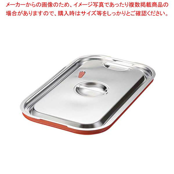 商品の仕様●外寸(mm)：165×150×H20 ●重量:180g●材質：18-8ステンレス ■● 搬送・保存に最適。● シリコンパッキンが絶妙にフィット、高い密閉性を実現。● 気圧の変化に対応できるシリコン空気弁付。※商品画像はイメージで...