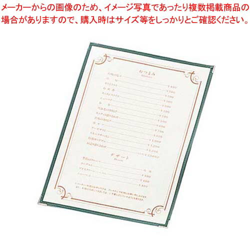 商品の仕様●外寸(mm)：228×312 ●材質：ビニール ■● A4● 8ページ※商品画像はイメージです。複数掲載写真も、商品は単品販売です。予めご了承下さい。※商品の外観写真は、製造時期により、実物とは細部が異なる場合がございます。予め...