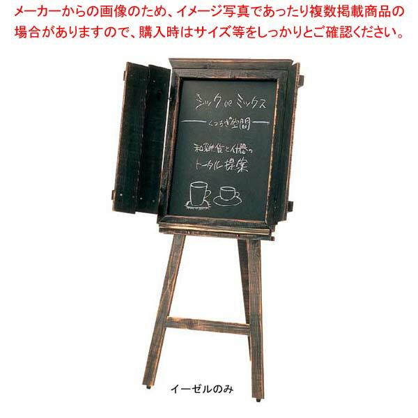 商品の仕様●外寸(mm)：490×H1200 ●材質： ■● アート気分で店頭の活性化。※商品画像はイメージです。複数掲載写真も、商品は単品販売です。予めご了承下さい。※商品の外観写真は、製造時期により、実物とは細部が異なる場合がございます...