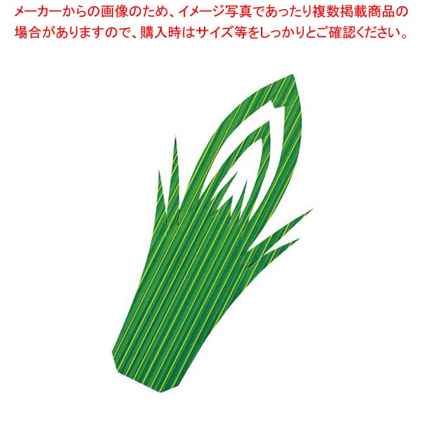 商品の仕様●外寸(mm)：125×60 ●材質： ■● 生バランは黄色の線が等間隔に入っています。※商品画像はイメージです。複数掲載写真も、商品は単品販売です。予めご了承下さい。※商品の外観写真は、製造時期により、実物とは細部が異なる場合が...