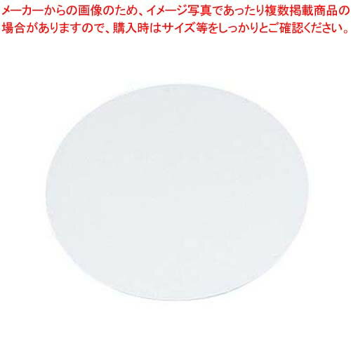 商品の仕様●外寸(mm)：φ230×H3 ●板厚/厚み：3.0●材質：アクリル樹脂 ■● 21cm用● 軽量なアクリル製ですので、ケーキの敷板をはじめ多目的に御使用できます。※商品画像はイメージです。複数掲載写真も、商品は単品販売です。予め...