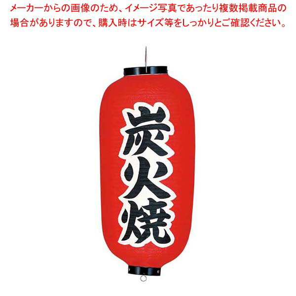 商品の仕様●外寸(mm)：φ240×600(つるの先からリングまでのサイズ) ●材質：ビニール※商品画像はイメージです。複数掲載写真も、商品は単品販売です。予めご了承下さい。※商品の外観写真は、製造時期により、実物とは細部が異なる場合がござ...