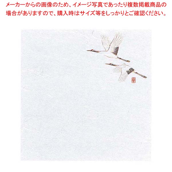 商品の仕様●外寸(mm)：120×120 ●材質：遠赤外線抗菌和紙 ●抗菌：○■● 保鮮紙としても使用できます。※商品画像はイメージです。複数掲載写真も、商品は単品販売です。予めご了承下さい。※商品の外観写真は、製造時期により、実物とは細部...