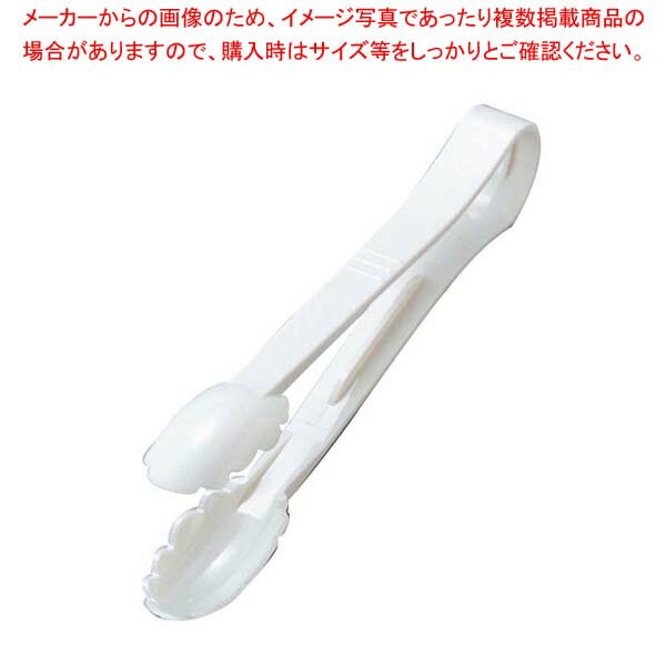商品の仕様●外寸(mm)：152 ●材質：ポリカーボネイト ●洗浄機：○■● 耐久性のあるポリカーボネイト製の一体成型品ですので、力のかかるバネ部分も劣化する事なく形もくずれません。● サラダ等のつかみにくいものでも、しっかりつかめるように...