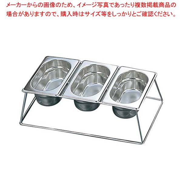 商品の仕様●外寸(mm)：360×208×H110 ●重量:890g●材質：ステンレス ■● ステンレスフレームなので衛生的。入れ替えが簡単で厨房・ホールどちらでも使えます。● 中子ガストロノームパン：1/9H65(0.6L)×3※商品画像...