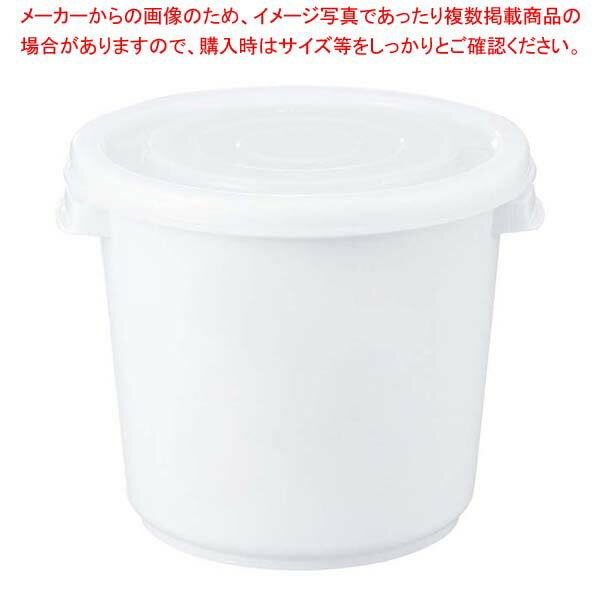 商品の仕様●外寸(mm)：φ335×H277 ●重量:895g●容量:15000ml●材質：ポリエチレン※商品画像はイメージです。複数掲載写真も、商品は単品販売です。予めご了承下さい。※商品の外観写真は、製造時期により、実物とは細部が異なる...