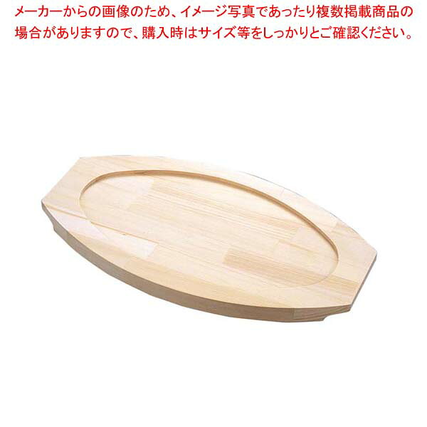 商品の仕様●外寸(mm)：460×280×H25 ●内寸(mm)：393×218×H6 ●重量：1110g●材質：木※商品画像はイメージです。複数掲載写真も、商品は単品販売です。予めご了承下さい。※商品の外観写真は、製造時期により、実物とは...