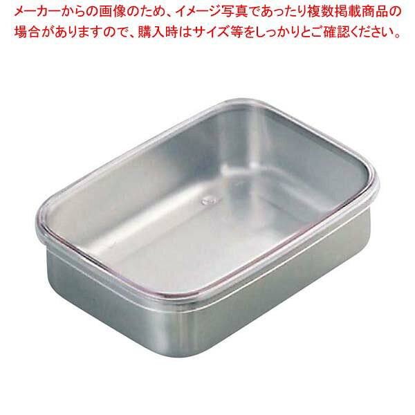 商品の仕様●外寸(mm)：315×220×H77 ●容量：4200ml●材質：ステンレス 蓋：AS樹脂 ●抗菌：○※商品画像はイメージです。複数掲載写真も、商品は単品販売です。予めご了承下さい。※商品の外観写真は、製造時期により、実物とは細...