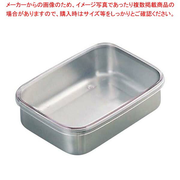 商品の仕様●外寸(mm)：220×170×H63 ●容量：1850ml●材質：ステンレス 蓋：AS樹脂 ●抗菌：○※商品画像はイメージです。複数掲載写真も、商品は単品販売です。予めご了承下さい。※商品の外観写真は、製造時期により、実物とは細...