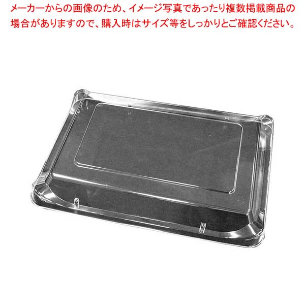 商品の仕様●材質：二軸延伸ポリスチレン ■● 10枚入り※商品画像はイメージです。複数掲載写真も、商品は単品販売です。予めご了承下さい。※商品の外観写真は、製造時期により、実物とは細部が異なる場合がございます。予めご了承下さい。※色違い、寸...