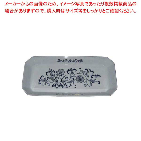 商品の仕様●外寸(mm)：340×155×H43 ●重量:360g●材質：メラミン樹脂 ■● 組み合わせやすいサイズ展開でスタッキングもOKカラフルな彩りは、アイキャッチ効果を高めます。※商品画像はイメージです。複数掲載写真も、商品は単品販...
