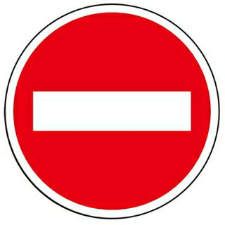 商品の仕様●外寸(mm)：φ395×1 ●板厚/厚み：1.0●材質：ペット樹脂透明 ■● 両面に表示する場合は2枚必要です● 付属の取付ピンで簡単に取付が可能です。※商品画像はイメージです。複数掲載写真も、商品は単品販売です。予めご了承下さ...