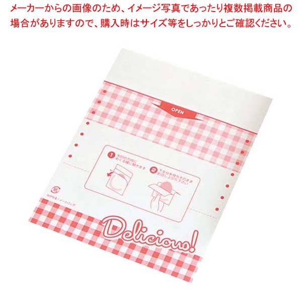 商品の仕様●外寸(mm)：125×160 ●材質：耐油紙 ■● 開いても食べやすい※商品画像はイメージです。複数掲載写真も、商品は単品販売です。予めご了承下さい。※商品の外観写真は、製造時期により、実物とは細部が異なる場合がございます。予め...
