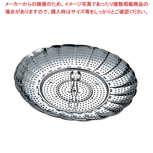 商品の仕様●外寸(mm)：φ175〜275×H80 ●重量:220g●材質：18-0ステンレス ■● どんな鍋でもピッタリ入ります。※商品画像はイメージです。複数掲載写真も、商品は単品販売です。予めご了承下さい。※商品の外観写真は、製造時期...