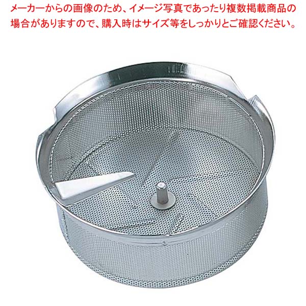 商品の仕様●重量:530g●材質：18-10ステンレス ■● 3mmの替刃付※商品画像はイメージです。複数掲載写真も、商品は単品販売です。予めご了承下さい。※商品の外観写真は、製造時期により、実物とは細部が異なる場合がございます。予めご了承...