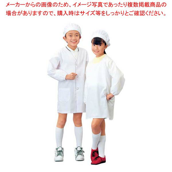 商品の仕様●外寸(mm)：着丈70×肩巾40×胸囲90×袖丈44(cm) ●材質：ポリエステル65% 綿35% ブロード ●抗菌：○※商品画像はイメージです。複数掲載写真も、商品は単品販売です。予めご了承下さい。※商品の外観写真は、製造時期...