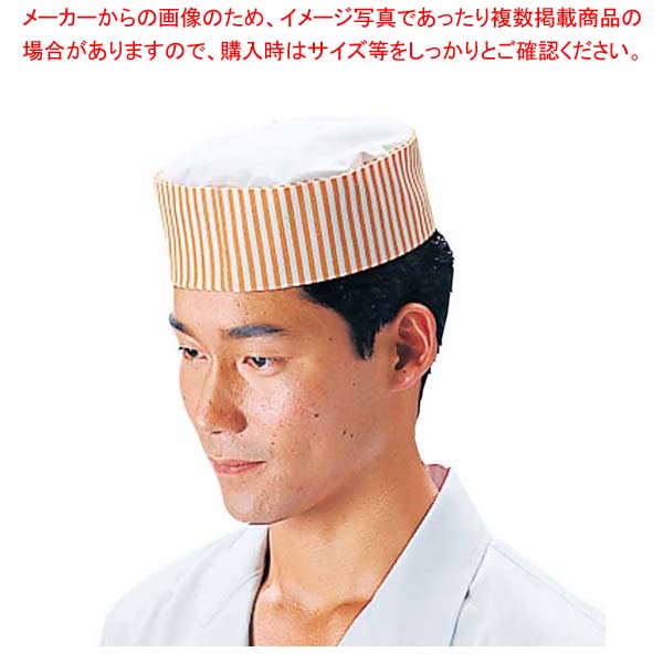 商品の仕様●外寸(mm)：頭廻り62 ●材質：ポリエステル65% 綿35% ツイル※商品画像はイメージです。複数掲載写真も、商品は単品販売です。予めご了承下さい。※商品の外観写真は、製造時期により、実物とは細部が異なる場合がございます。予め...