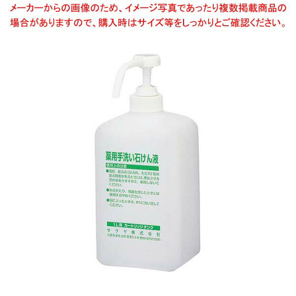 商品の仕様●容量:1L※商品画像はイメージです。複数掲載写真も、商品は単品販売です。予めご了承下さい。※商品の外観写真は、製造時期により、実物とは細部が異なる場合がございます。予めご了承下さい。※色違い、寸法違いなども商品画像には含まれてい...