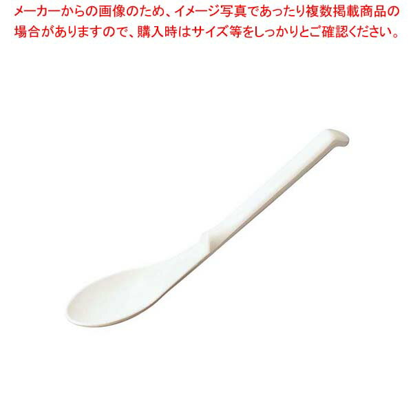 商品の仕様●外寸(mm)：180 皿幅：37 ●材質：メラミン ■● 長めの持ち手が握りやすくなっています。持ち手の先端と中間に器の中に滑り込むのを防止するリブがついて食事中も安心です。● カレーなどのメニューに使いやすい※商品画像はイメー...