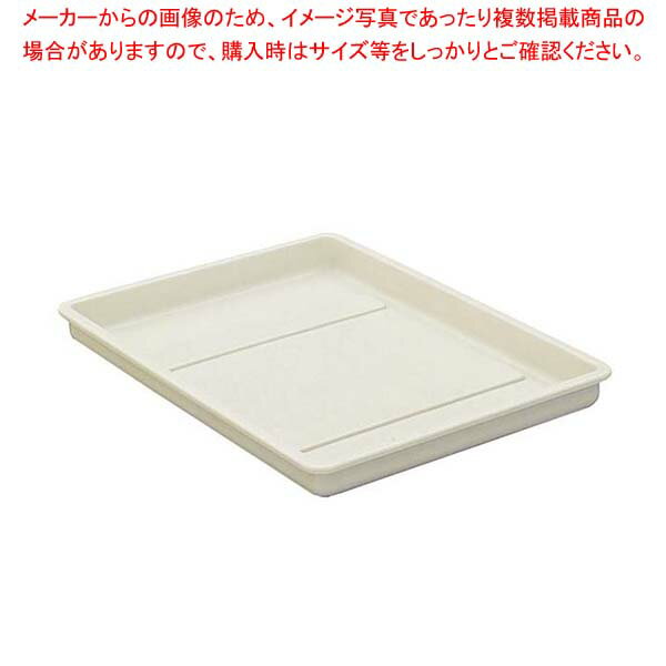 商品の仕様●外寸(mm)：250×335×H32 ●材質：ABS※商品画像はイメージです。複数掲載写真も、商品は単品販売です。予めご了承下さい。※商品の外観写真は、製造時期により、実物とは細部が異なる場合がございます。予めご了承下さい。※色...