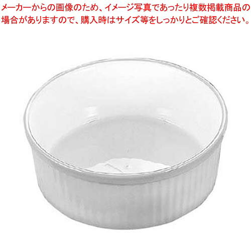 商品の仕様●外寸(mm)：φ110×H43 ●容量:300ml●材質：陶磁器 ●オーブン：○●レンジ：○●洗浄機：○■● 一流ホテル＆レストランが認めるドイツ生まれのオーブンウェア● 直火にはかけられません。※商品画像はイメージです。複数掲...