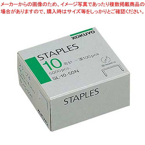 商品の仕様●外寸(mm)：箱：60×60×H30 ●材質： ■● 10号針● 入り数：5000本(100本×50)※商品画像はイメージです。複数掲載写真も、商品は単品販売です。予めご了承下さい。※商品の外観写真は、製造時期により、実物とは細...