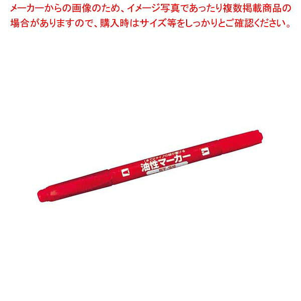 商品の仕様●外寸(mm)：140 ●材質： ■● 1本で極細と細字が書けるツインタイプ※商品画像はイメージです。複数掲載写真も、商品は単品販売です。予めご了承下さい。※商品の外観写真は、製造時期により、実物とは細部が異なる場合がございます。...